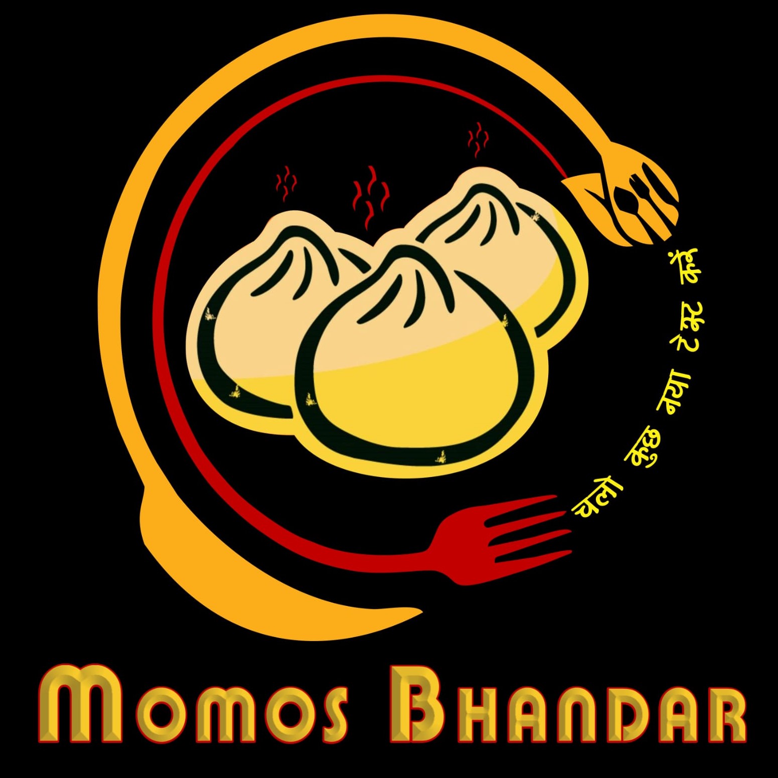 Momo Bhandar